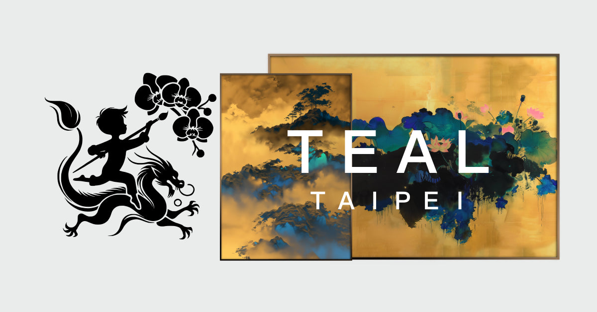 台灣藝術掛畫首選 TEAL｜Peter JW Pacida 江汪家興